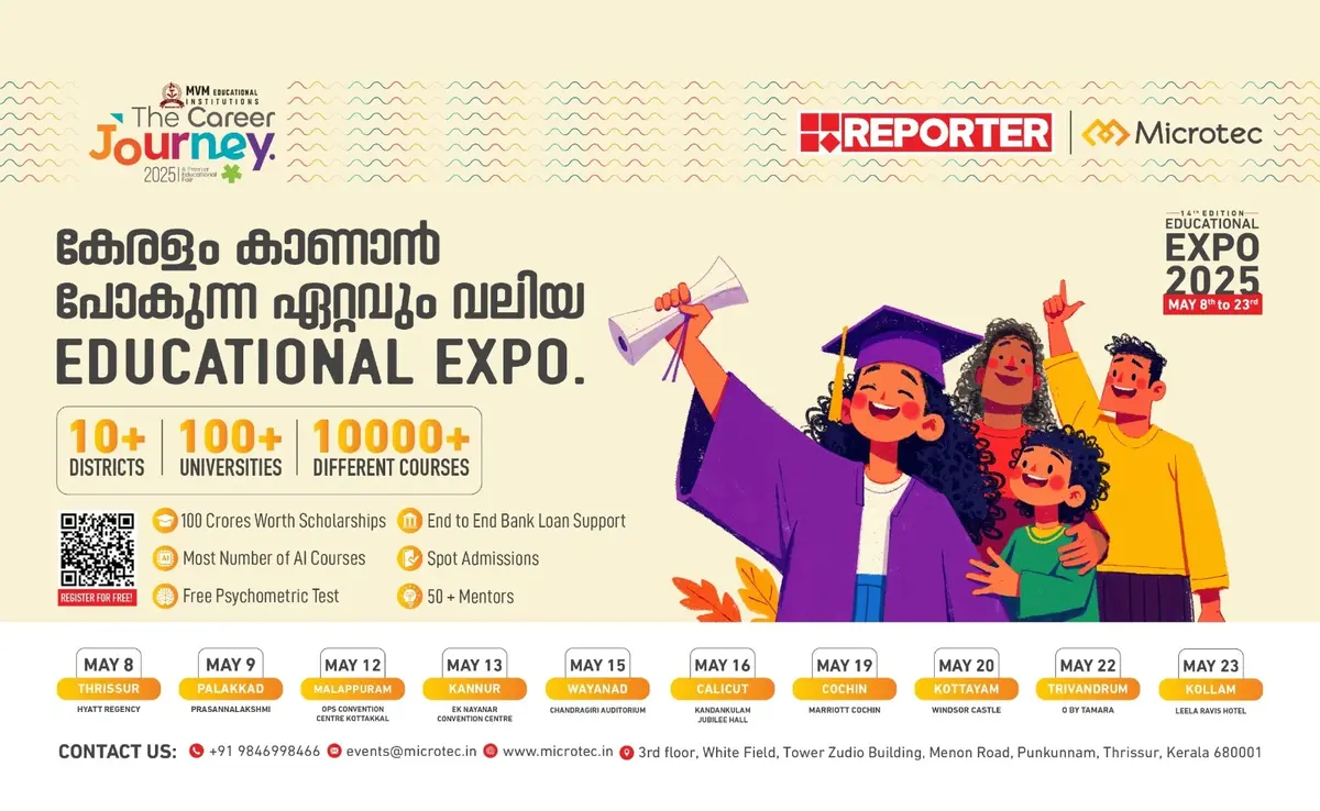 Official Website | Microtec